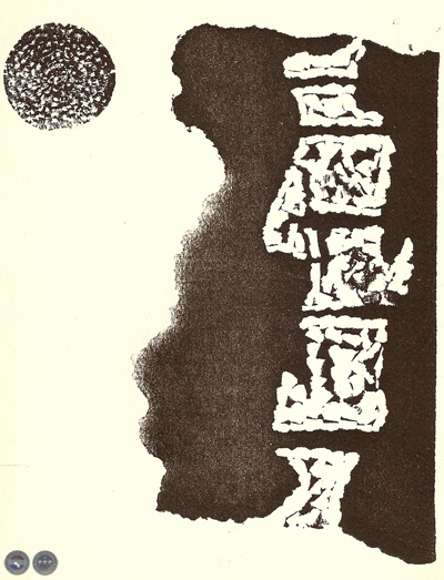 Portal Guaraní - LA DANZA DEL VERANO, 1966 - Poemario de EGIDIO BERNARDIER